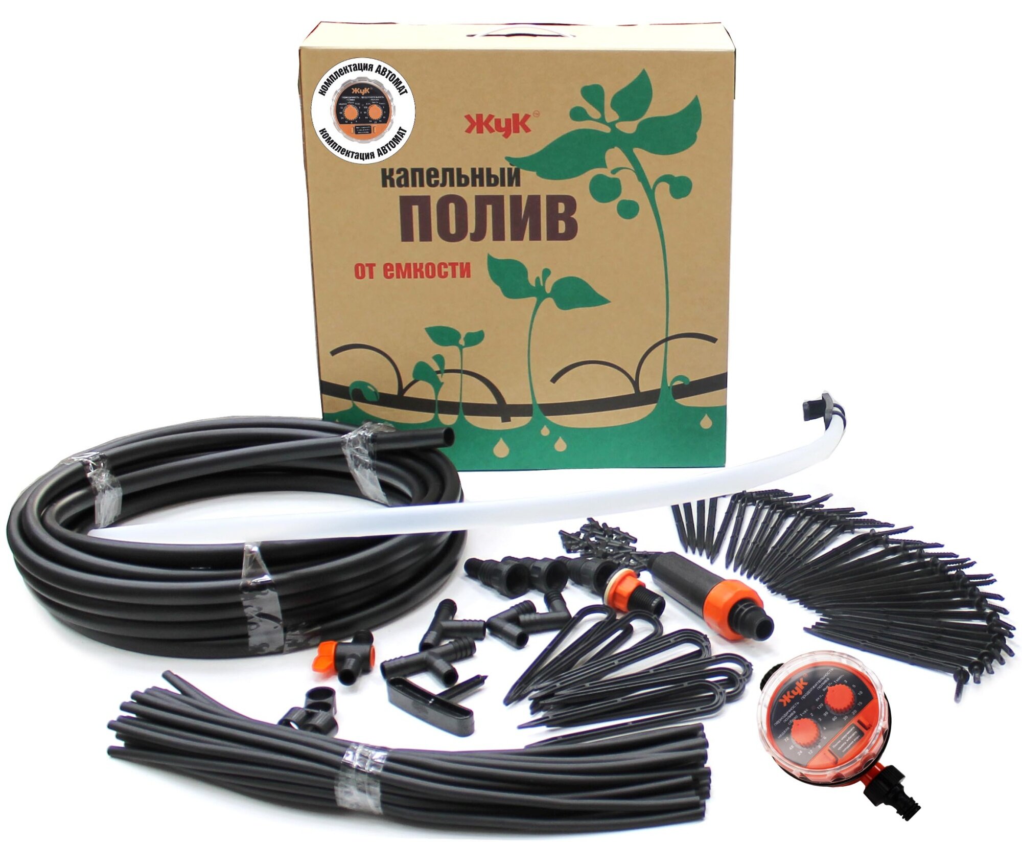 Система капельного полива Жук 30 растений от емкости с таймером