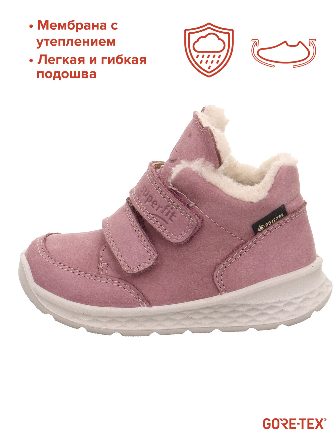 Ботинки BREEZE