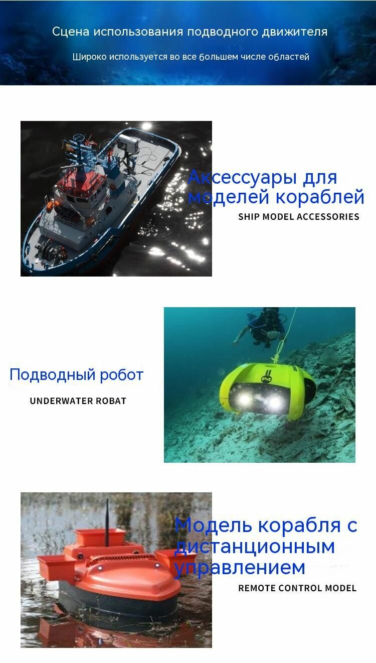 Винт для лодки — фото 1