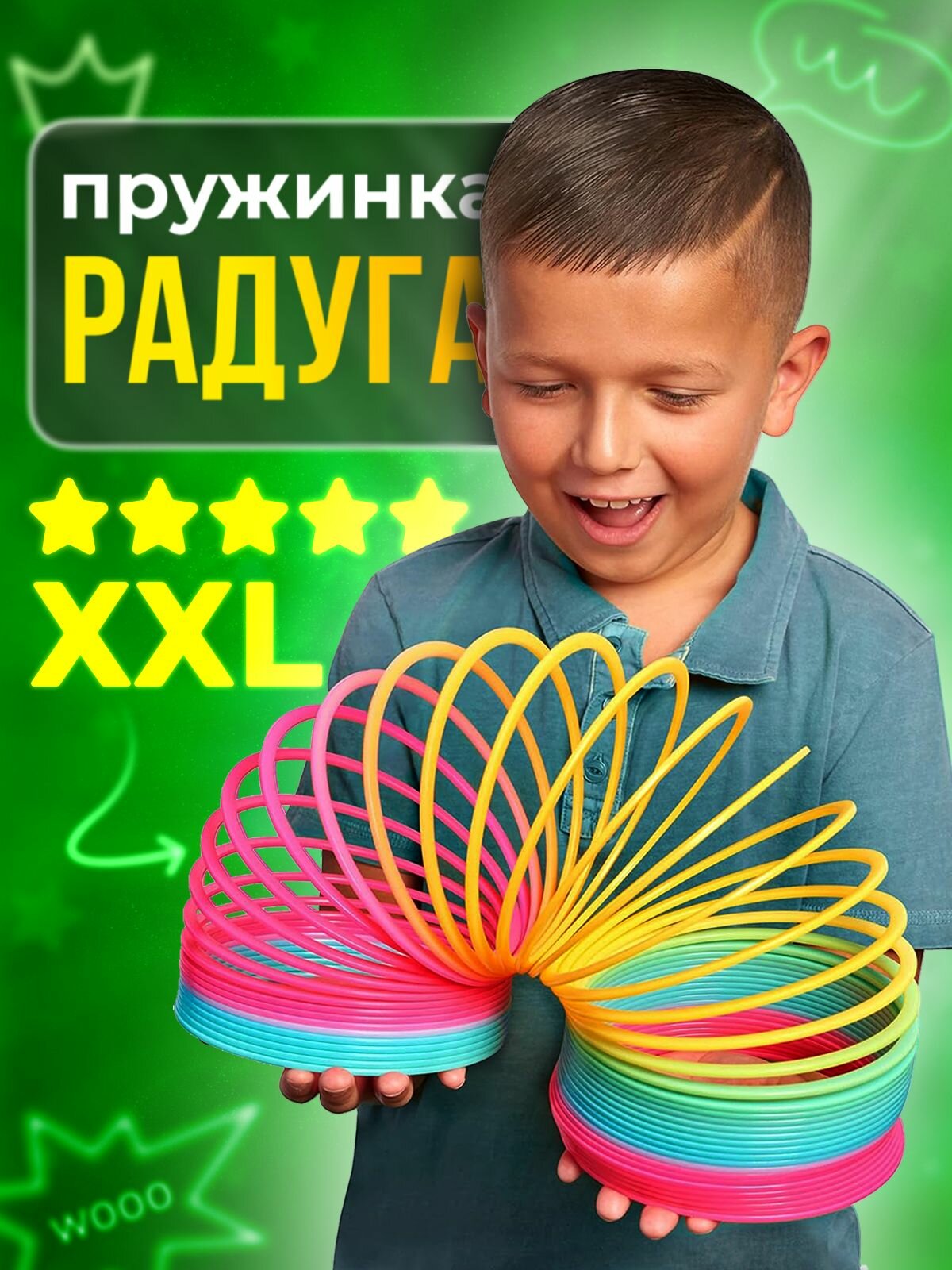 Большая пружинка-радуга, антистресс игрушка для игры и релаксации