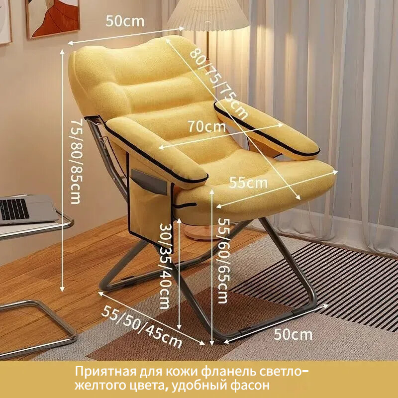 Ленивое кресло с спинкой для дома. Сklamable, идеально подходит для ных пространств студенческих общежитий