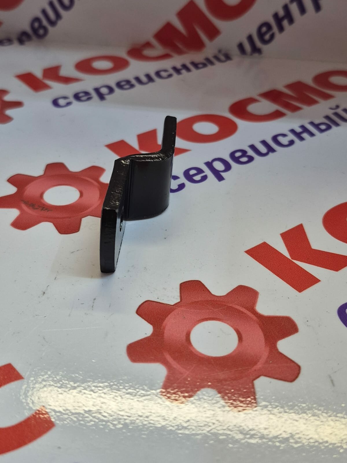 Крепление рычага подъема для газонокосилки AL-KO Highline 46.3 SP-A