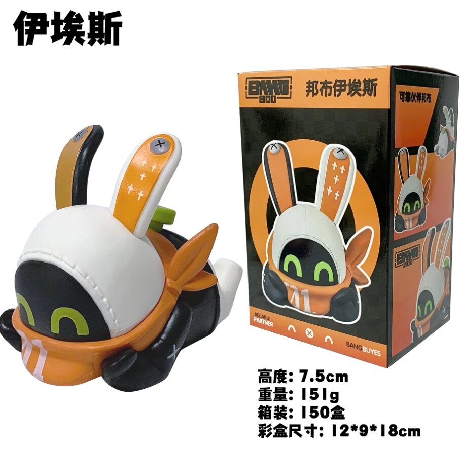 Фигурка Zenless Zone Zero Cute Ease Bangboo Eous Fairy Bandai 7.5 см, 01, with box, Унисекс