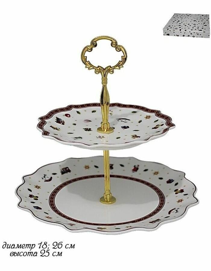 Двухъярусная этажерка новогодний 1 шт.