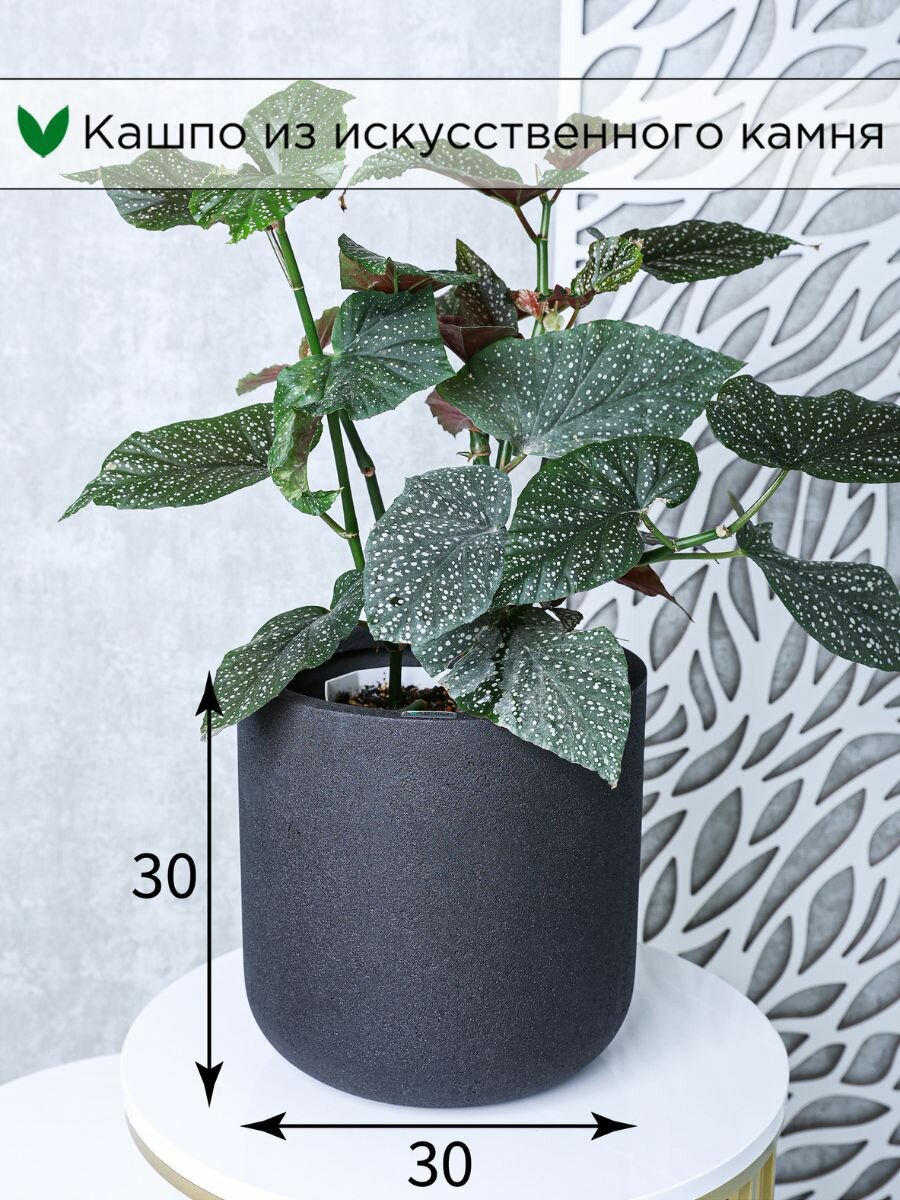 Кашпо для цветов напольное для декора Evabrick Sphere Cylinder 15 л, горшок для цветов