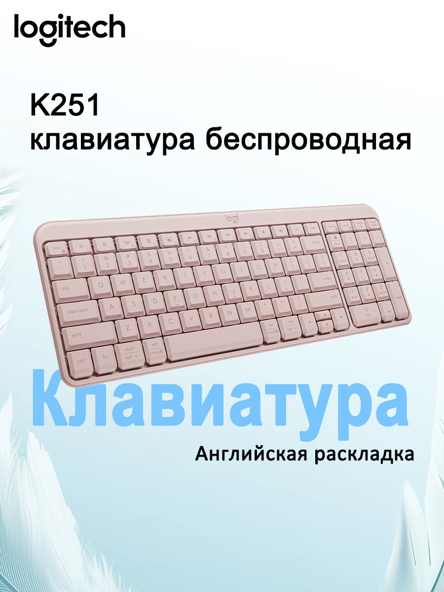 Logitech K251 беспроводная клавиатура для компьютера, Английская раскладка