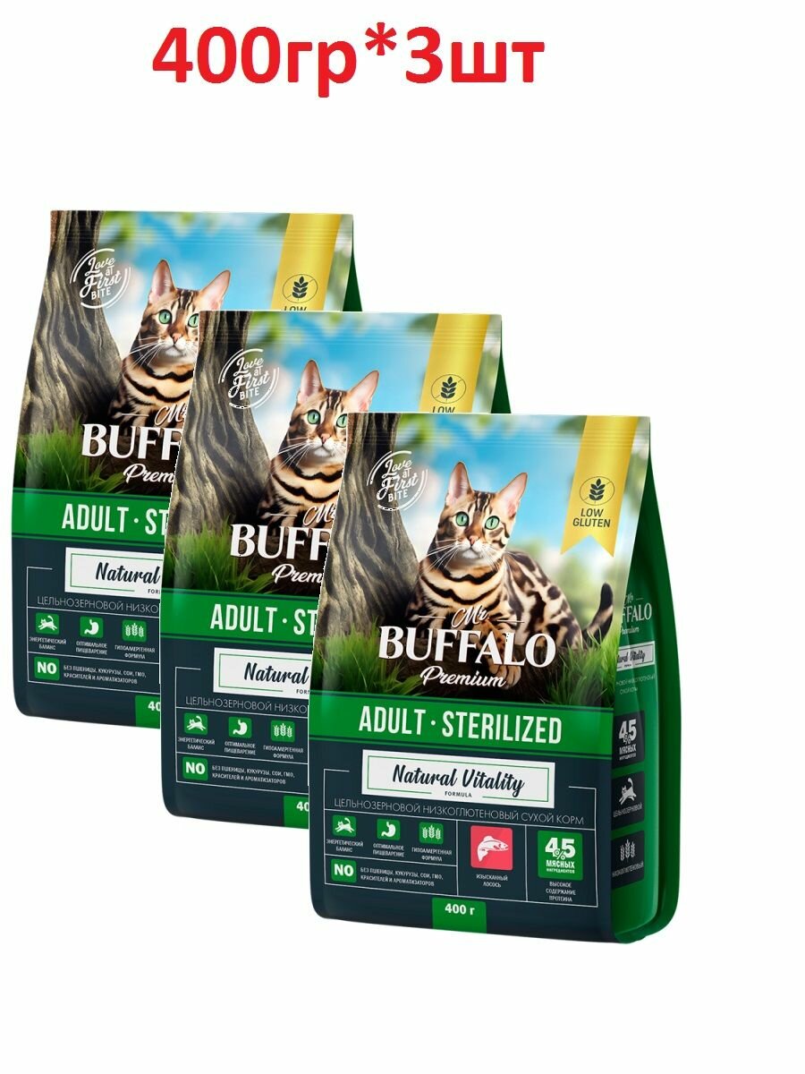 Mr.Buffalo ADULT STERILIZED сухой корм для кошек Лосось 400г (3 штуки)