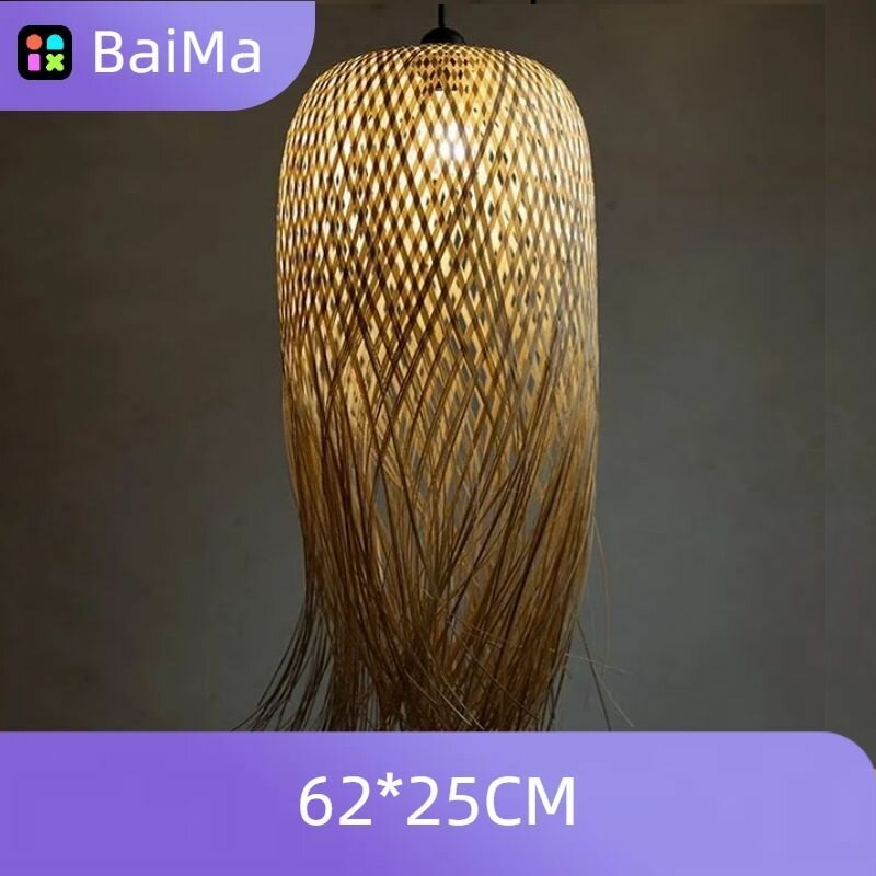 Люстра из ротанга
