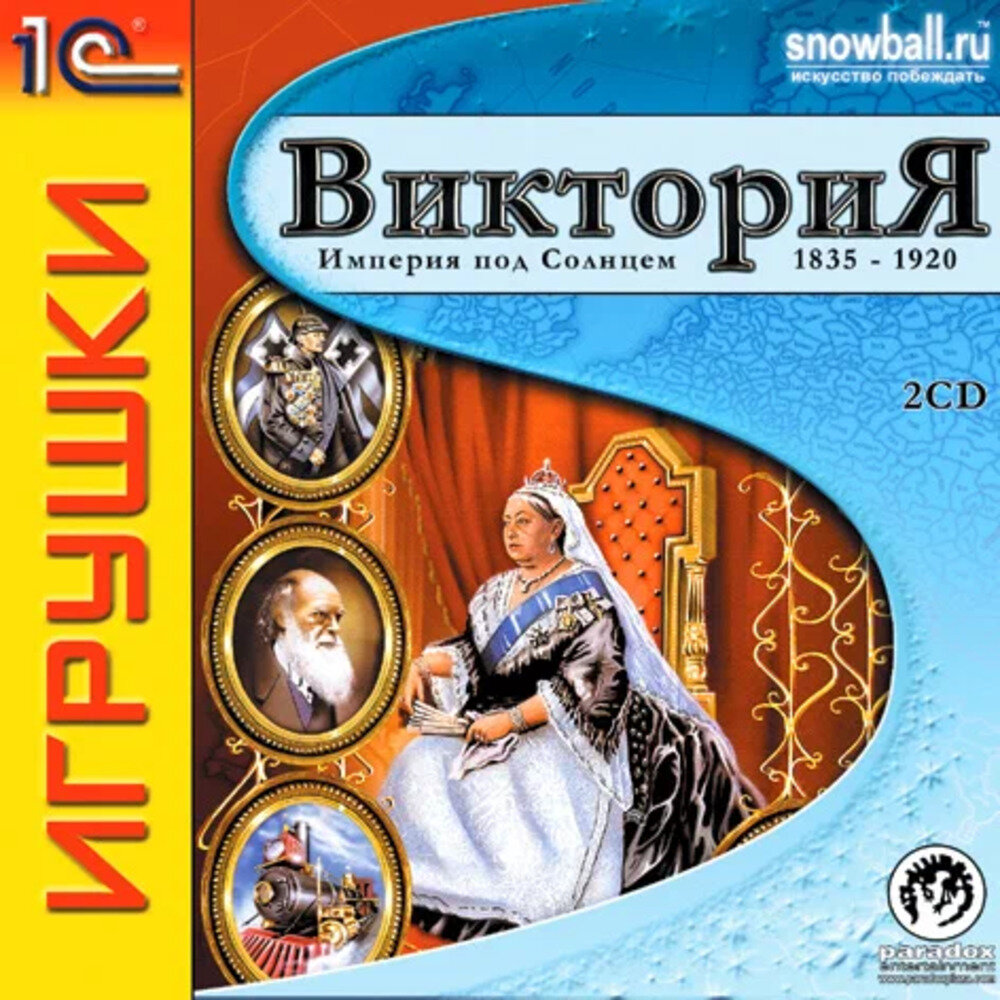 Игра для компьютера: Victoria. Виктория I (Jewel диск) Лицензионный диск