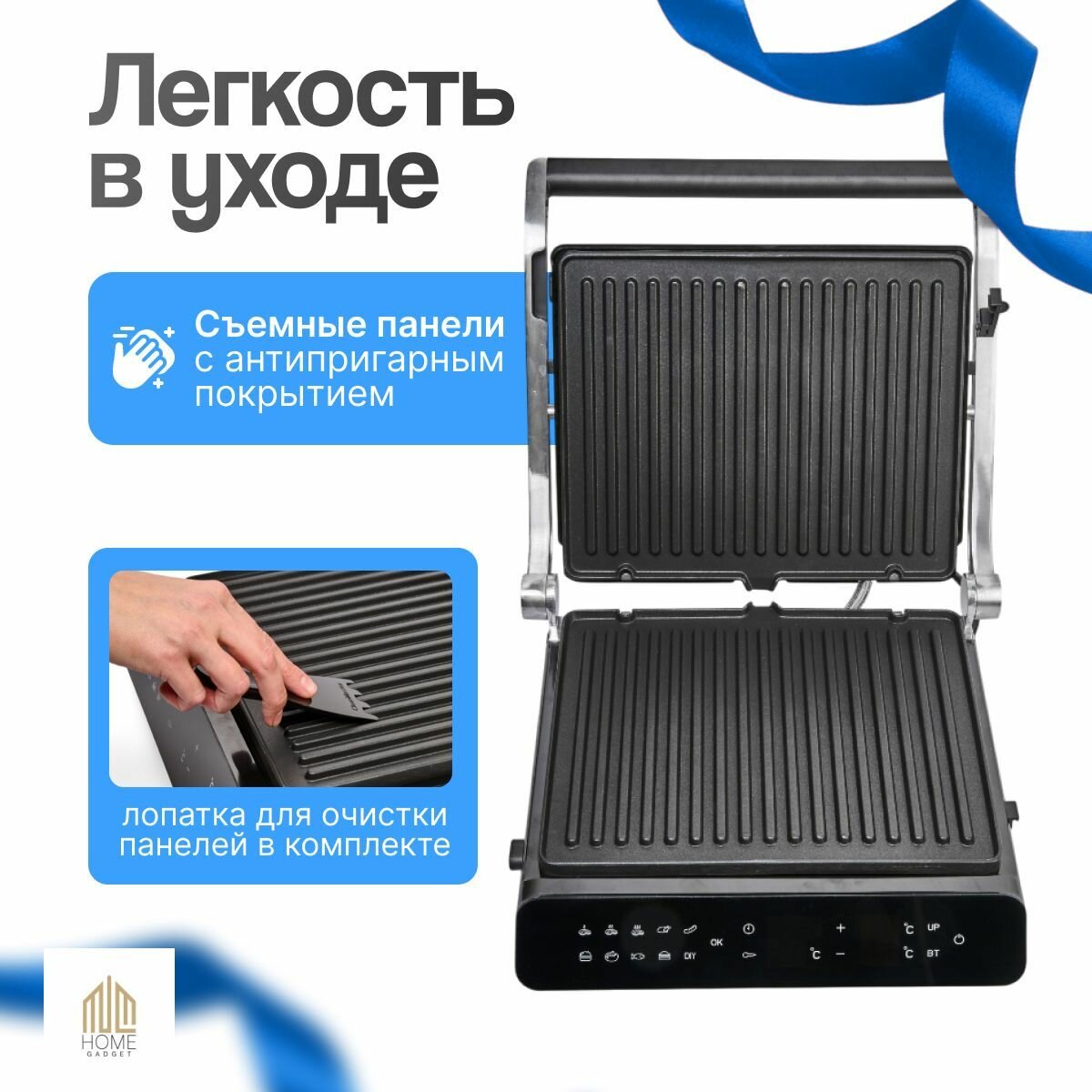 Электрогриль — фото 1