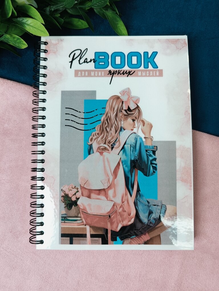 Планер / ежедневник для студентки Розовый, недатированный, А, ламинированная обложка