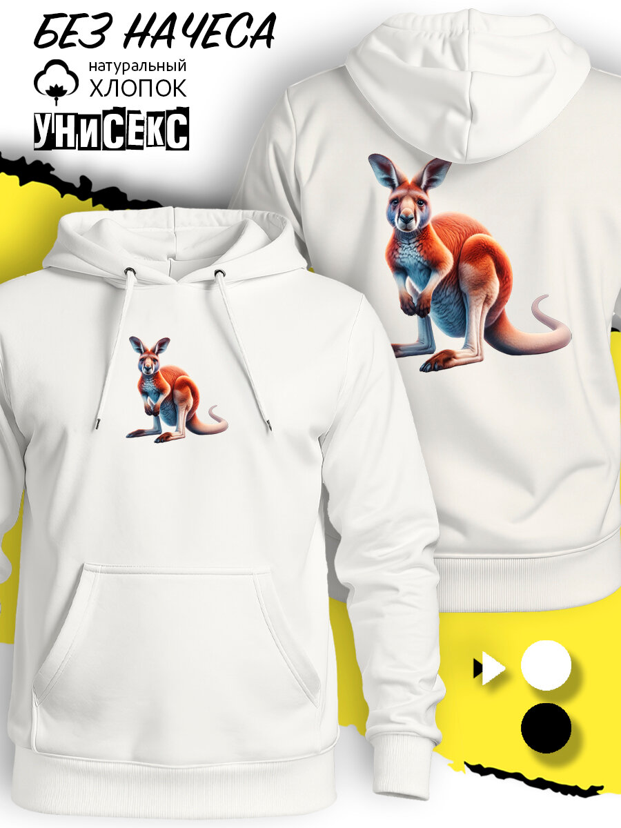 Худи Толстовка свитшот кенгуру