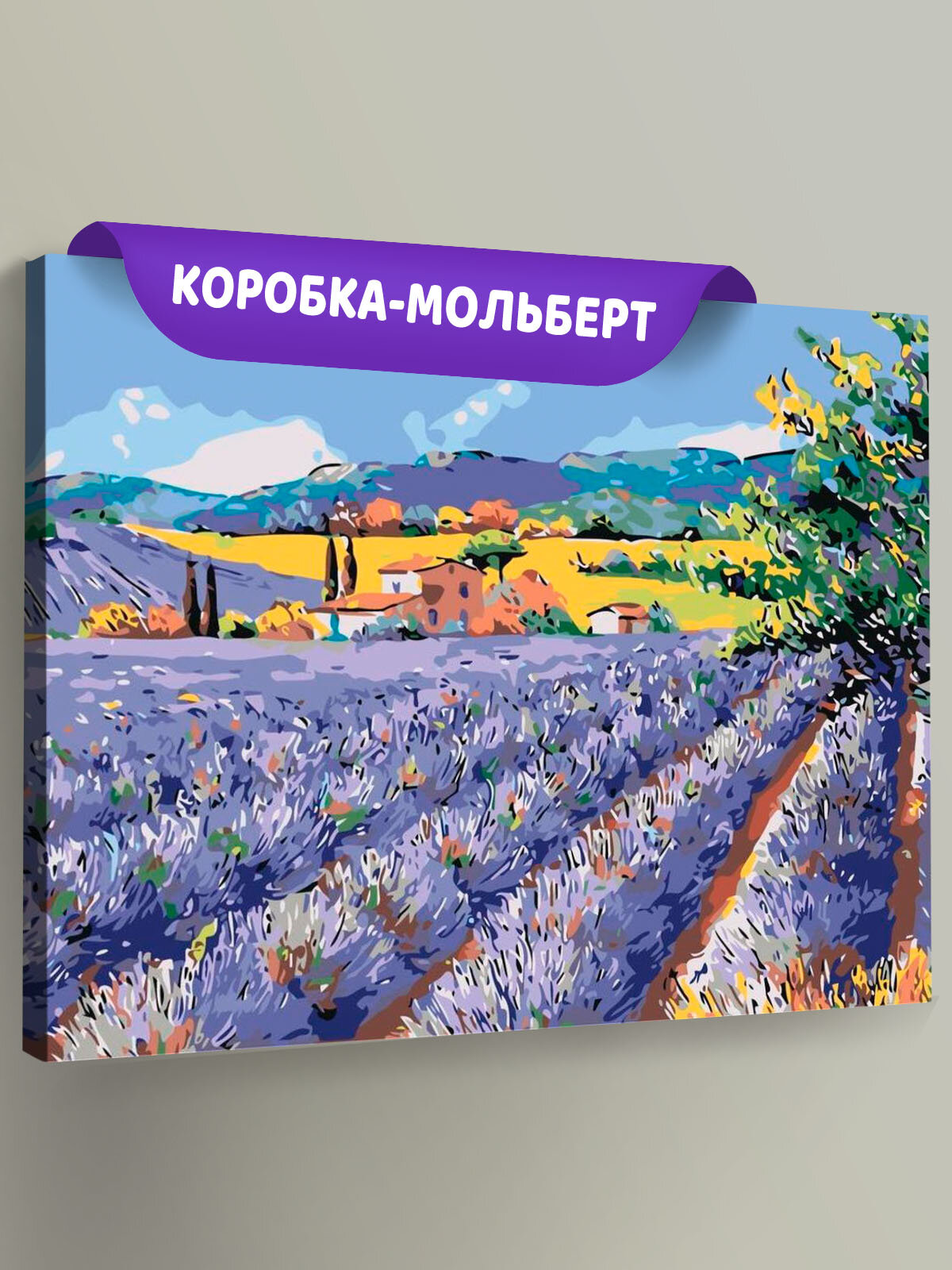 Картина по номерам ЖПН на холсте с подрамником "Пейзаж: лаванда на поле в деревне" Раскраска 40х50 см