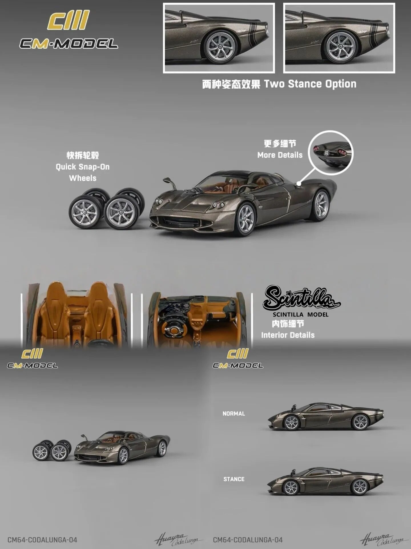 Машинка CM MODEL 1/64 #Pagani Codalunga Alloy Car Model Collection Gift