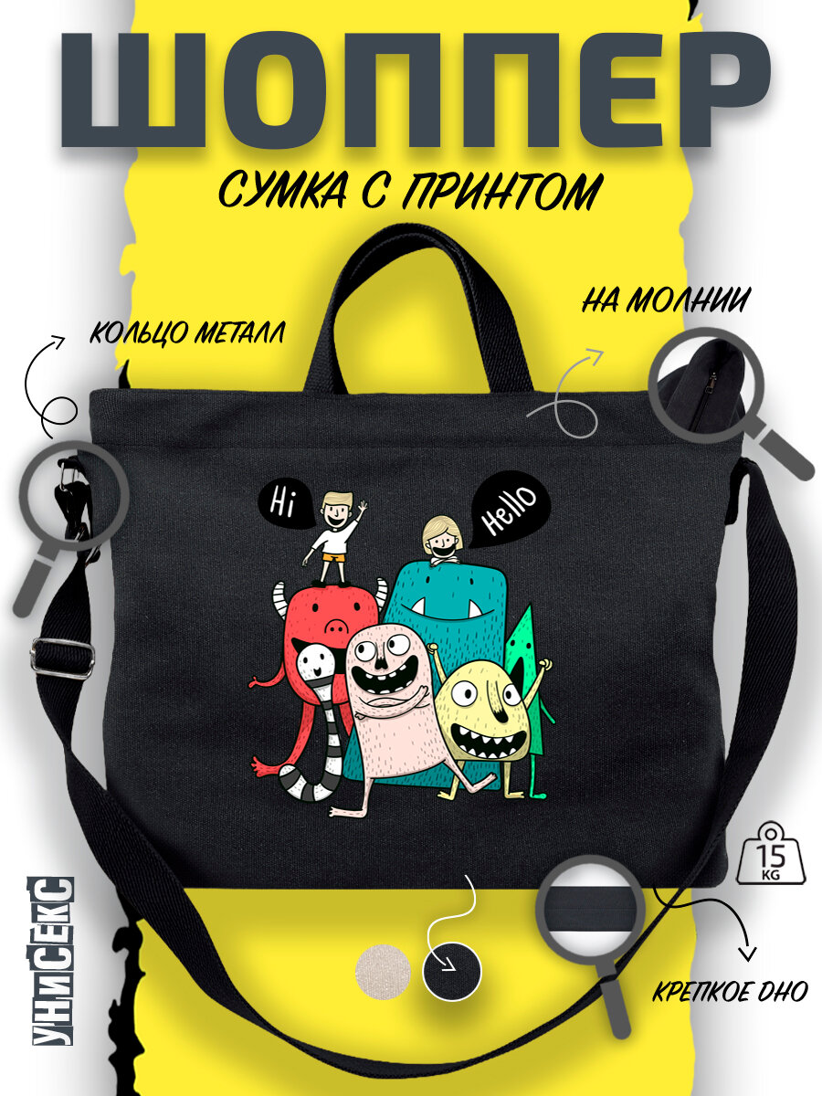 Сумка  шоппер y2k через плечо группа монстров