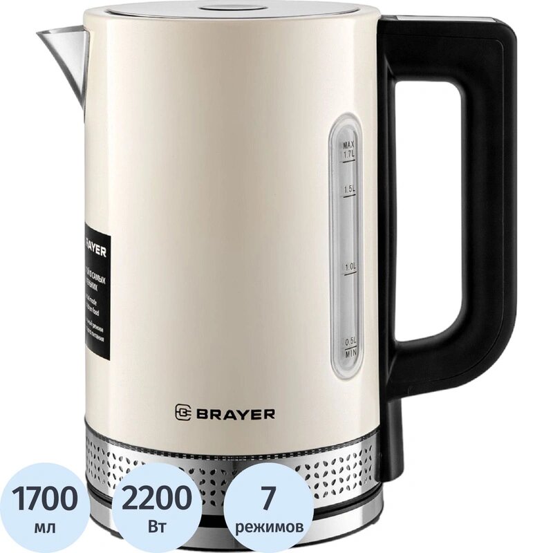 Чайник Brayer 1068BR,2200 Вт,1,7 л, STRIX, металл. корп, подсвет