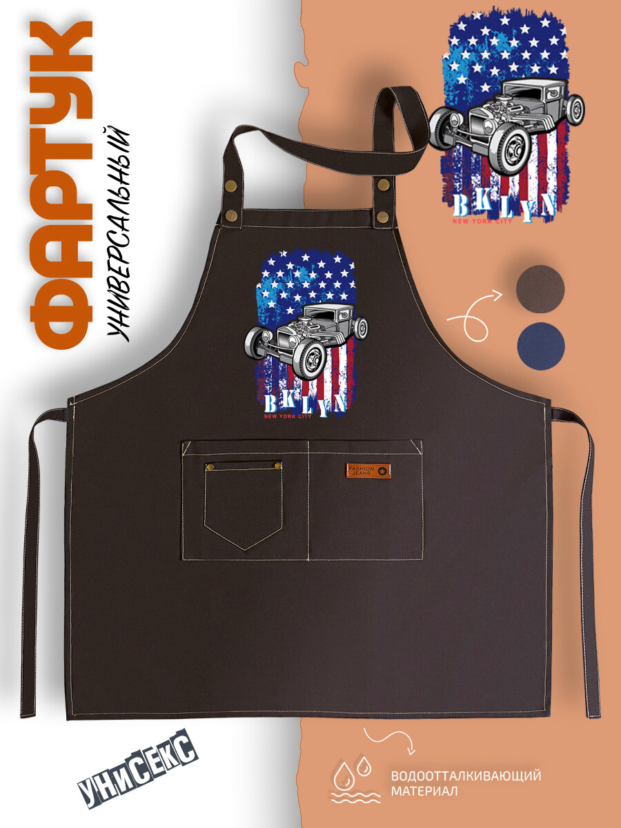 Фартук кухонный автомобиль с флагом США USA универсальный с принтом поварской
