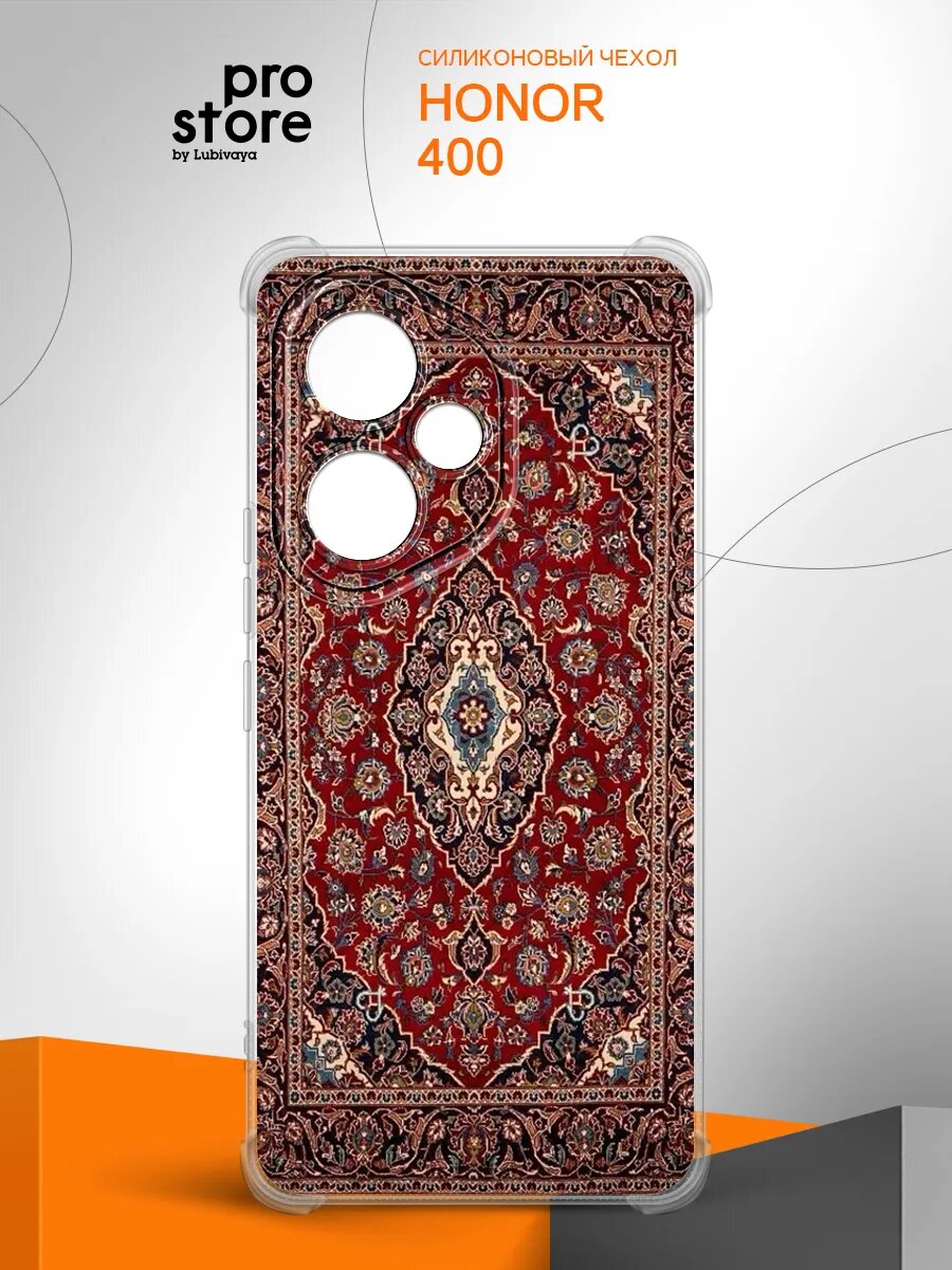 Чехол на Honor 400/ Хонор 400 накладка, защита камеры и углов, прозрачный с рисунком