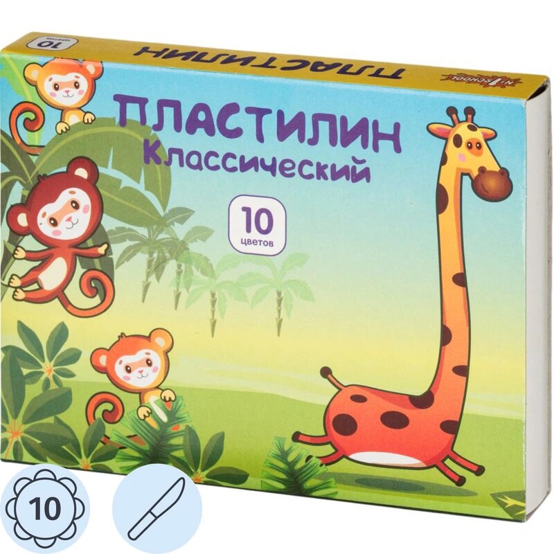 Пластилин классический №1 School Джунгли 10 цв.150 гр, со стеком