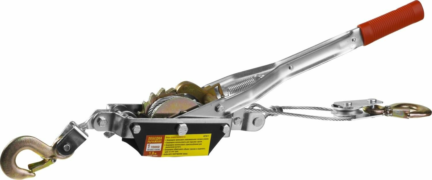 Ручная рычажная лебедка STAYERAYERPull, 1 тонна, 1.8 метра 4310-1