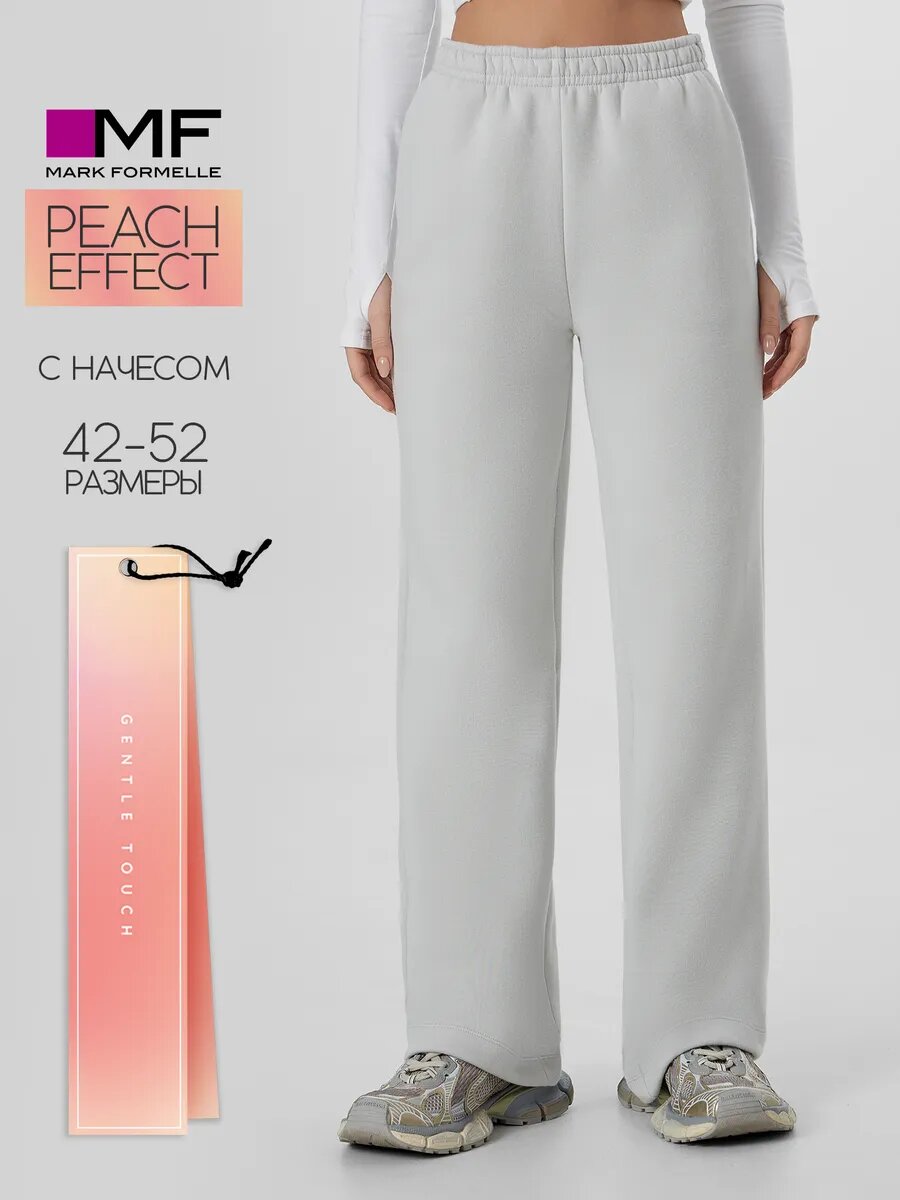 Брюки для женщин