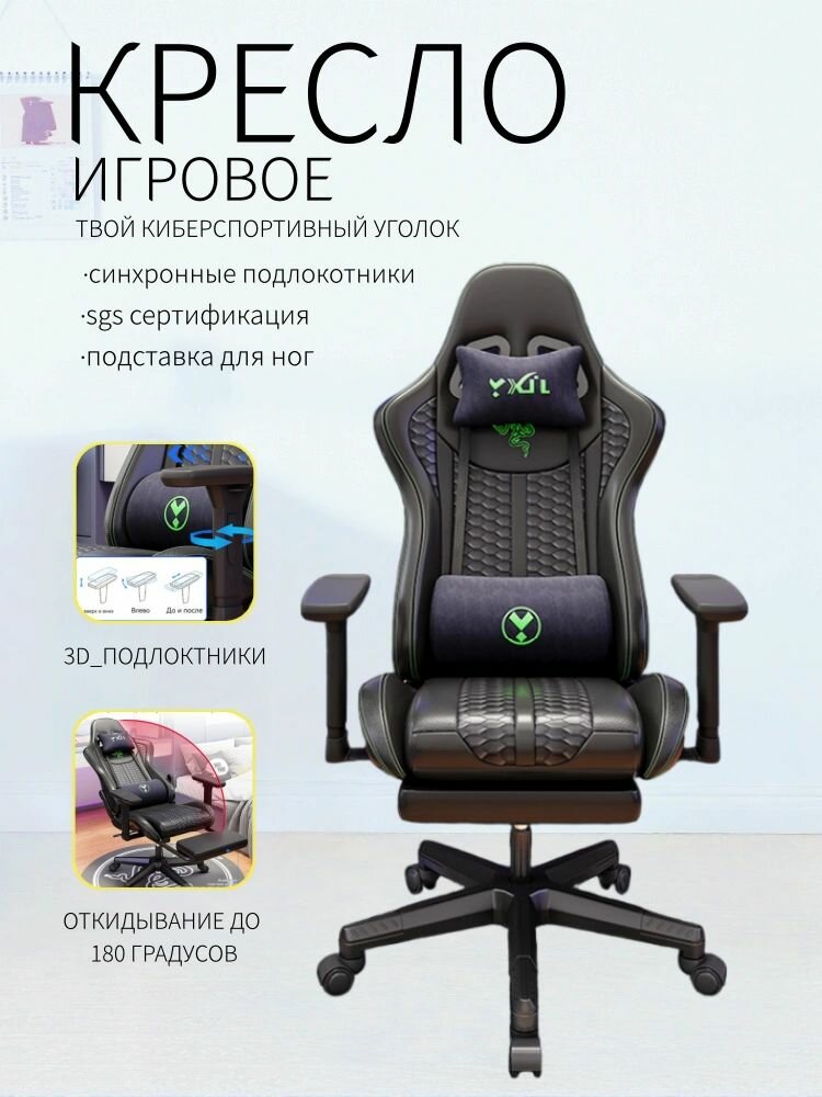 Игровое кресло 2025, с откидыванием на 180°, 3D-подлокотники, черное матовое