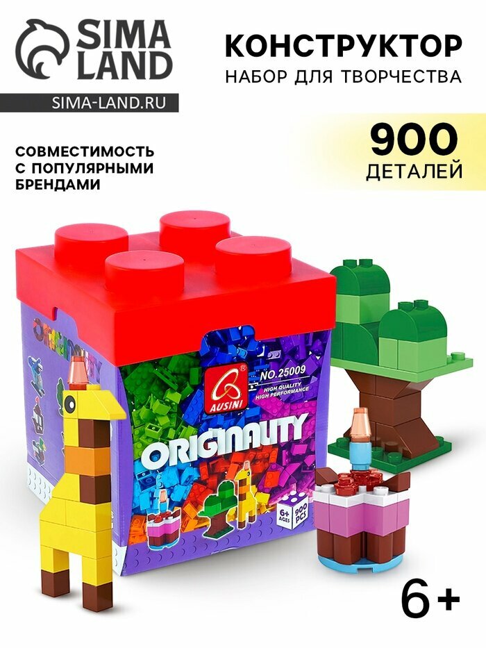 Конструктор «Большой набор для творчества» Ausini, 900 деталей
