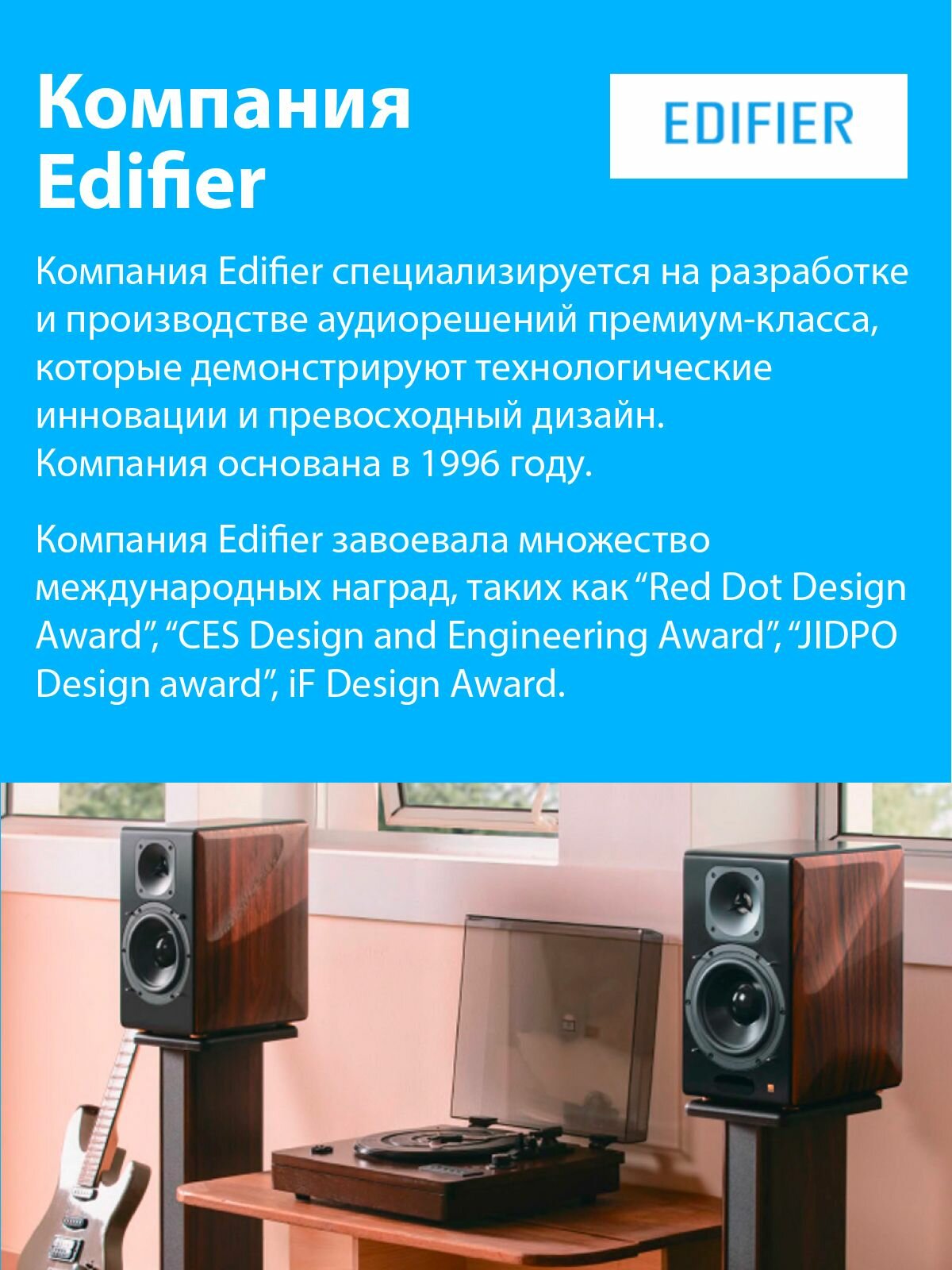 Компьютерная акустика — фото 1