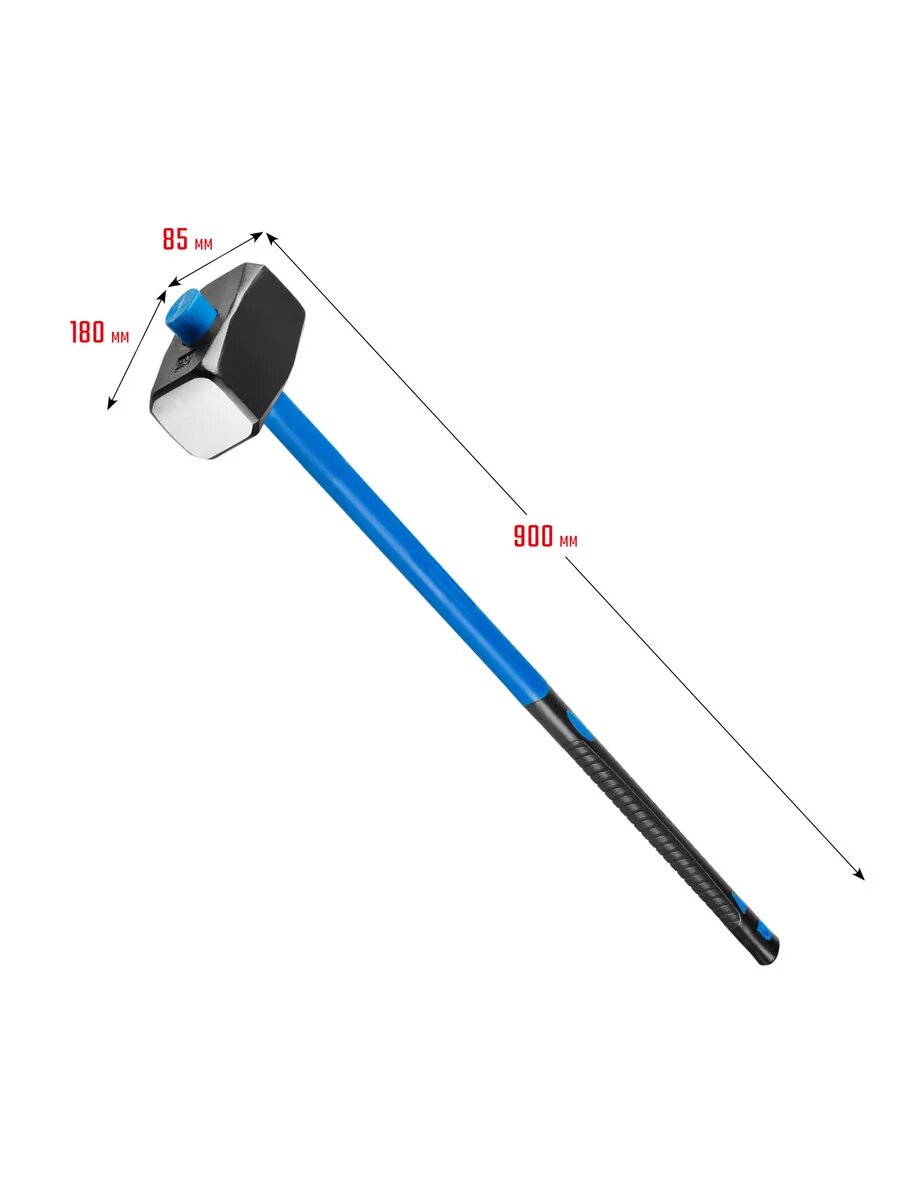 8 кг, кувалда с удлинённой фиберглассовой рукояткой