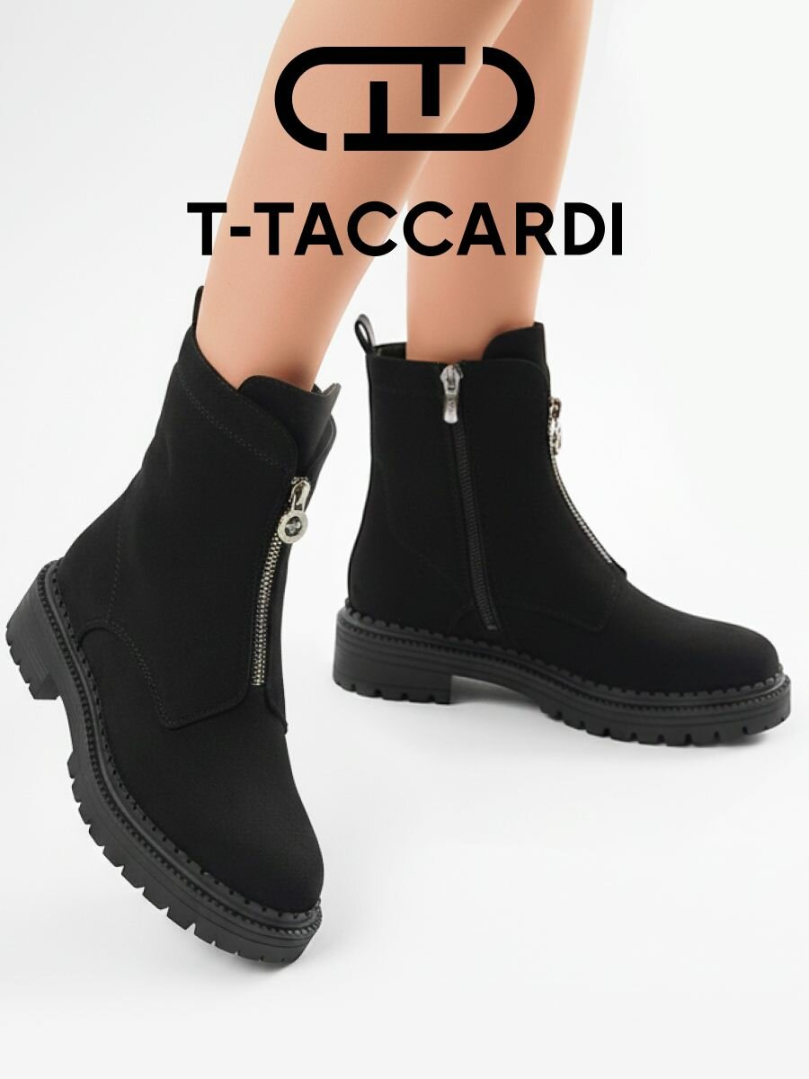 Ботинки Зима 2026