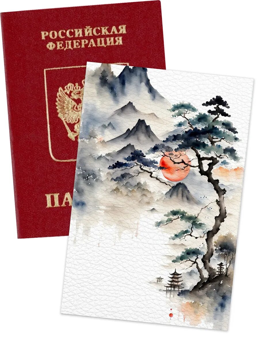 Обложка для паспорта