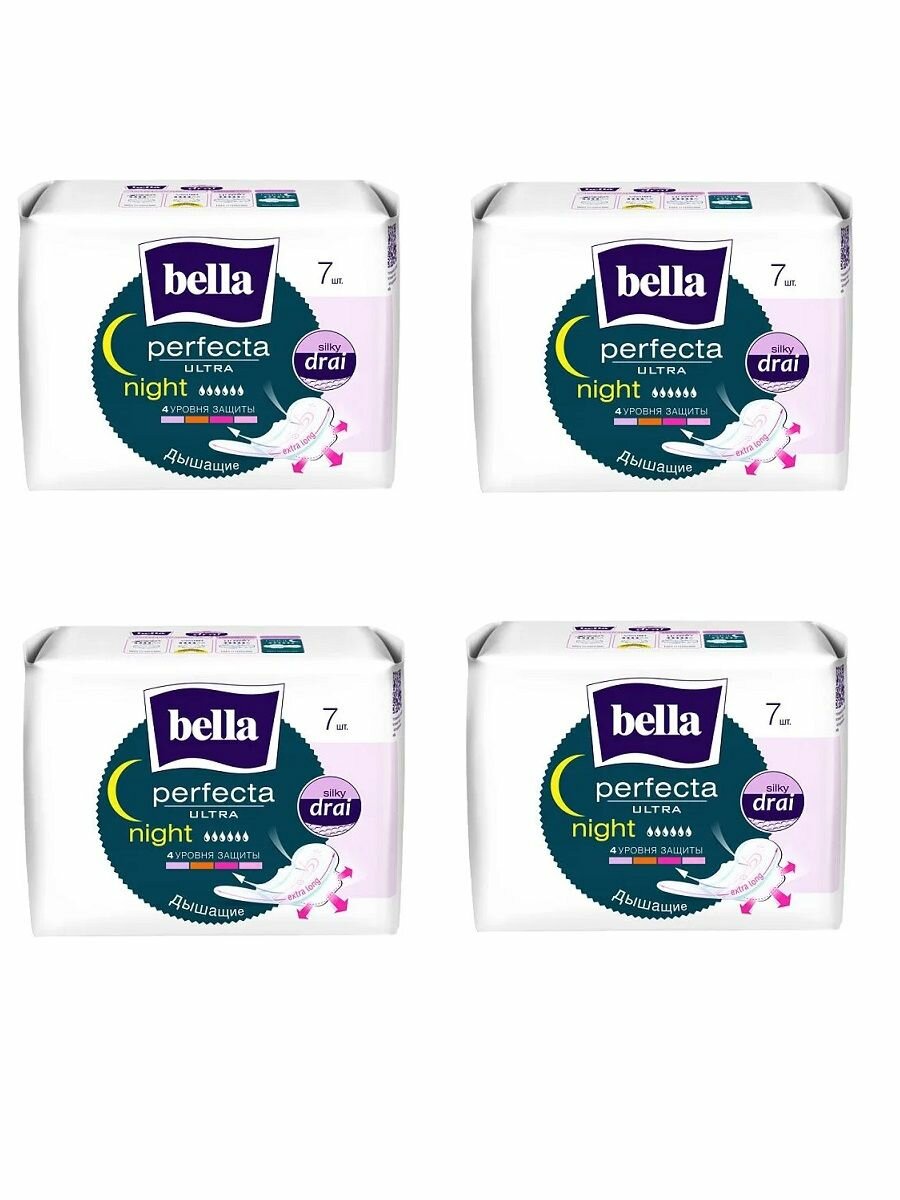 Прокладки гигиенические Bella Perfecta Ultra night 7 шт, 4уп.