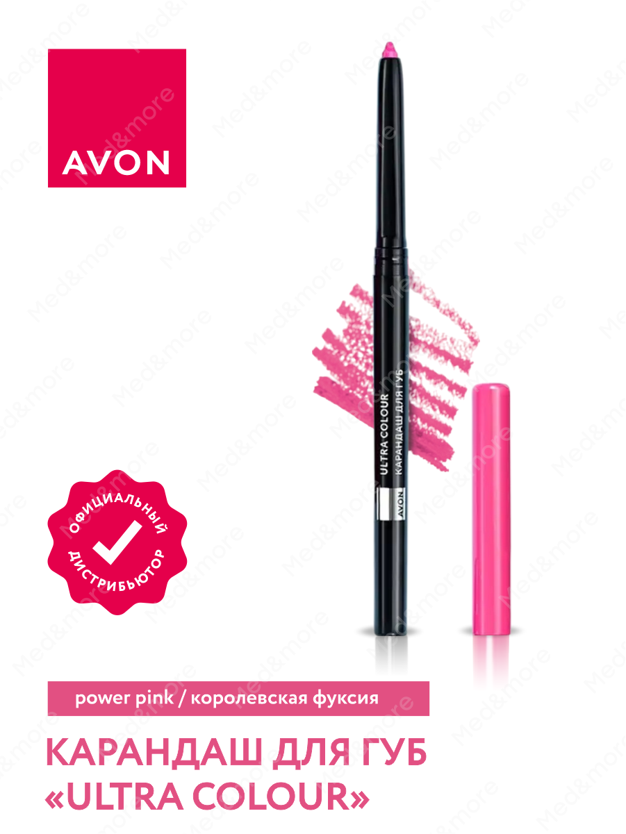 Карандаш для губ Avon тон Королевская фуксия