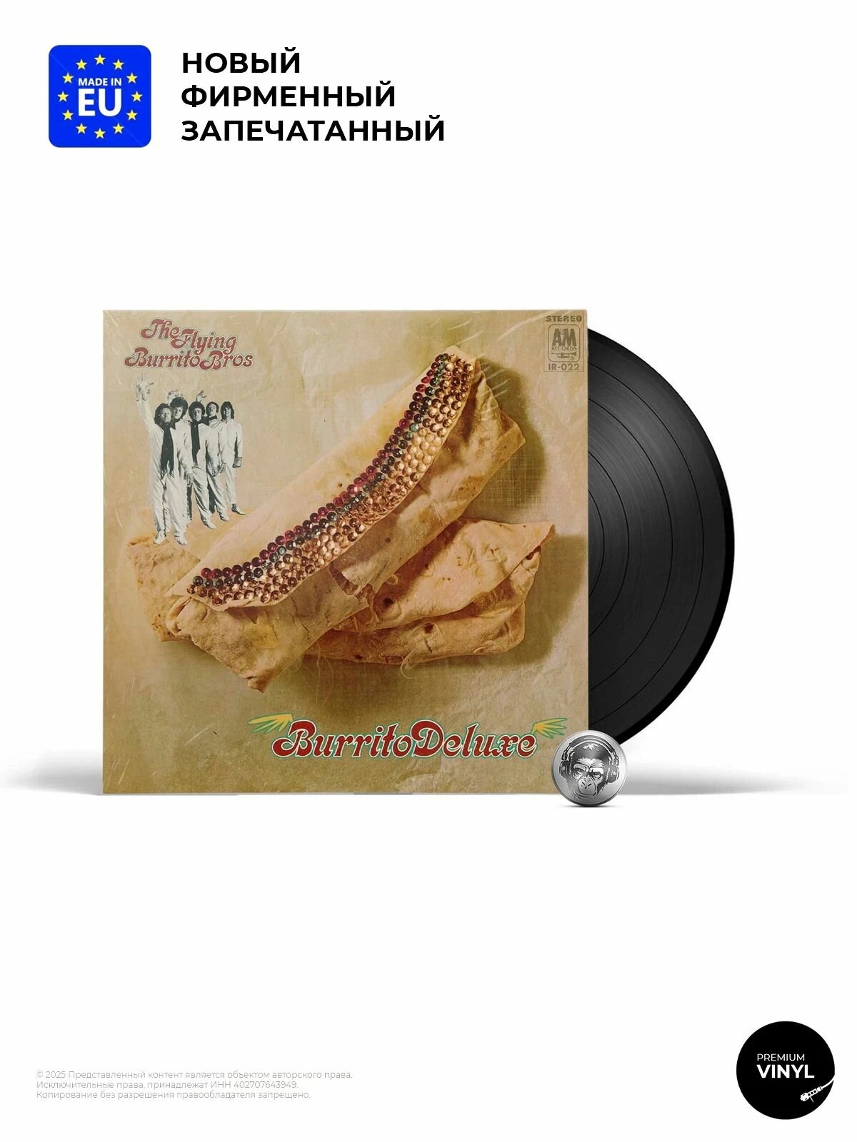 Фирменная виниловая пластинка The Flying Burrito Brothers - Burrito Deluxe (Analogue) (1LP) 2018 Intervention