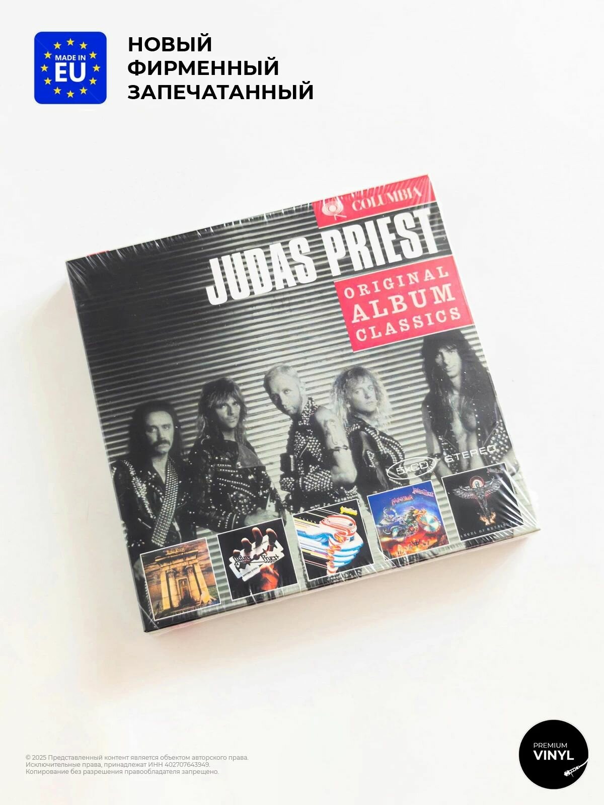 Judas Priest - Original Album Classics (5CD) 2008 Papersleeves In Case Фирменный аудио диск