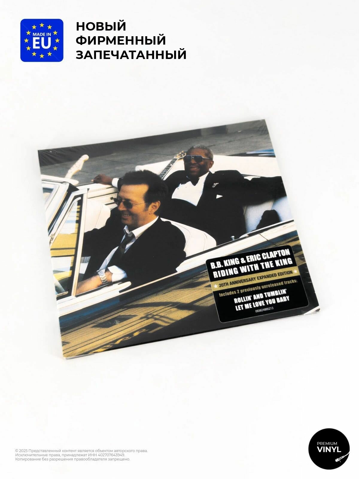 Фирменный аудио диск Eric Clapton & B.B. King - Riding With The King (CD) 2023 Reprise Digisleeve
