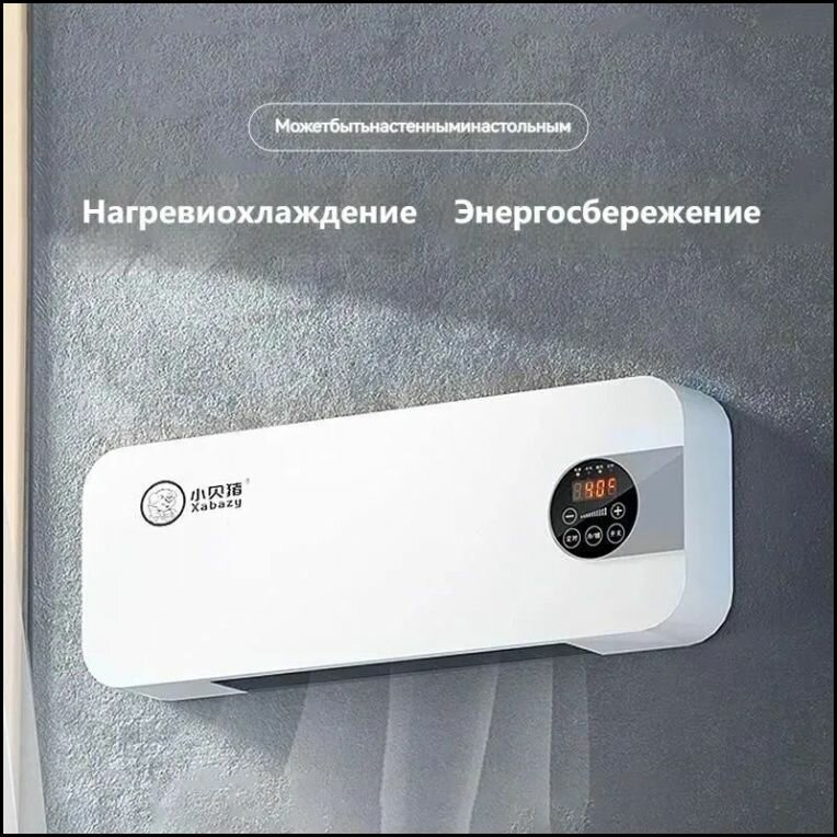 Воздушная завеса — фото 1
