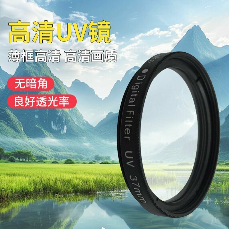 ZWO, IR850 filter, Инфракрасное излучение через фильтр, Аксессуары для телескопов