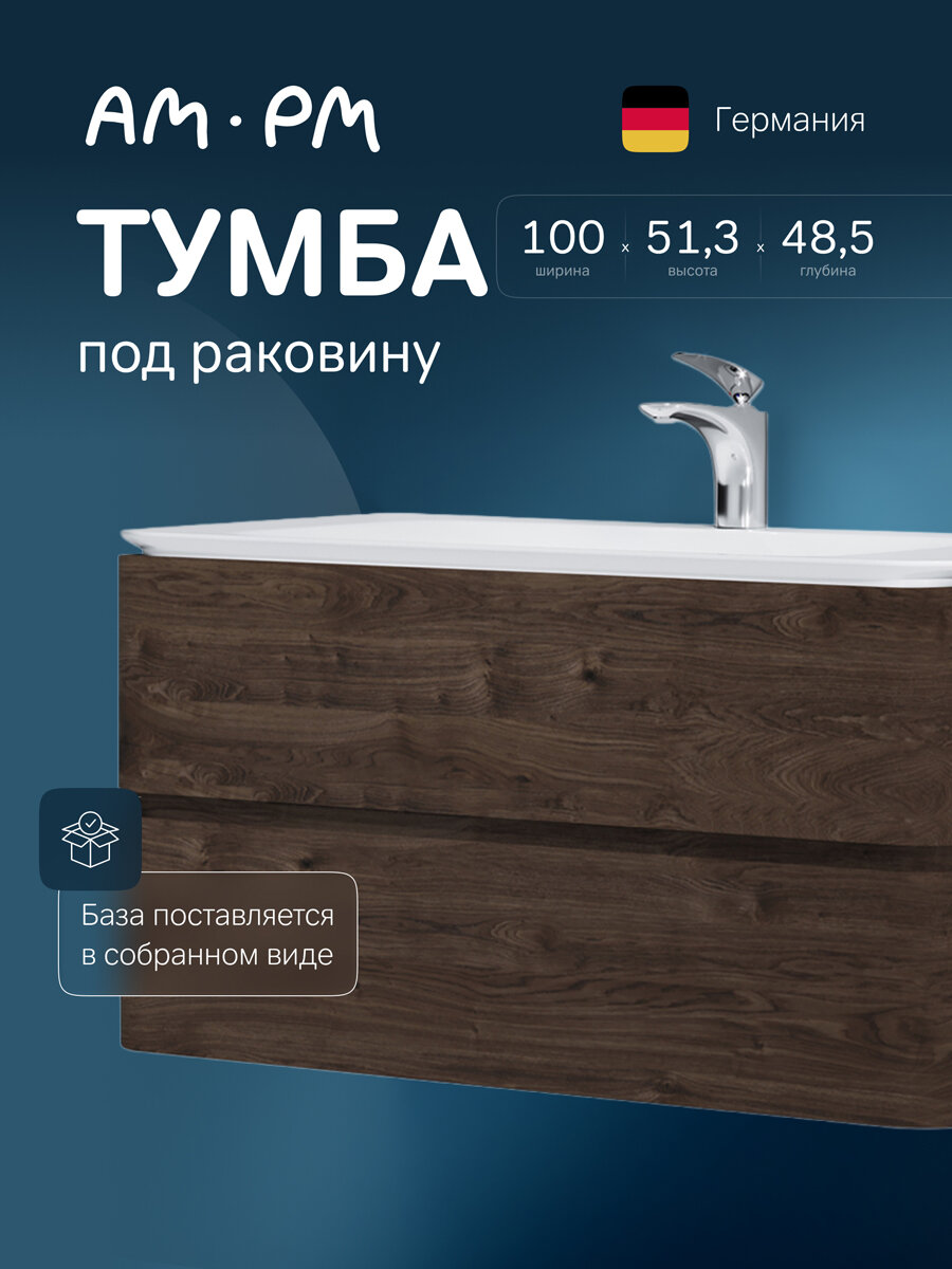 Тумба под раковинуAm. Pm Sensation подвесная 100 см , табачный дуб