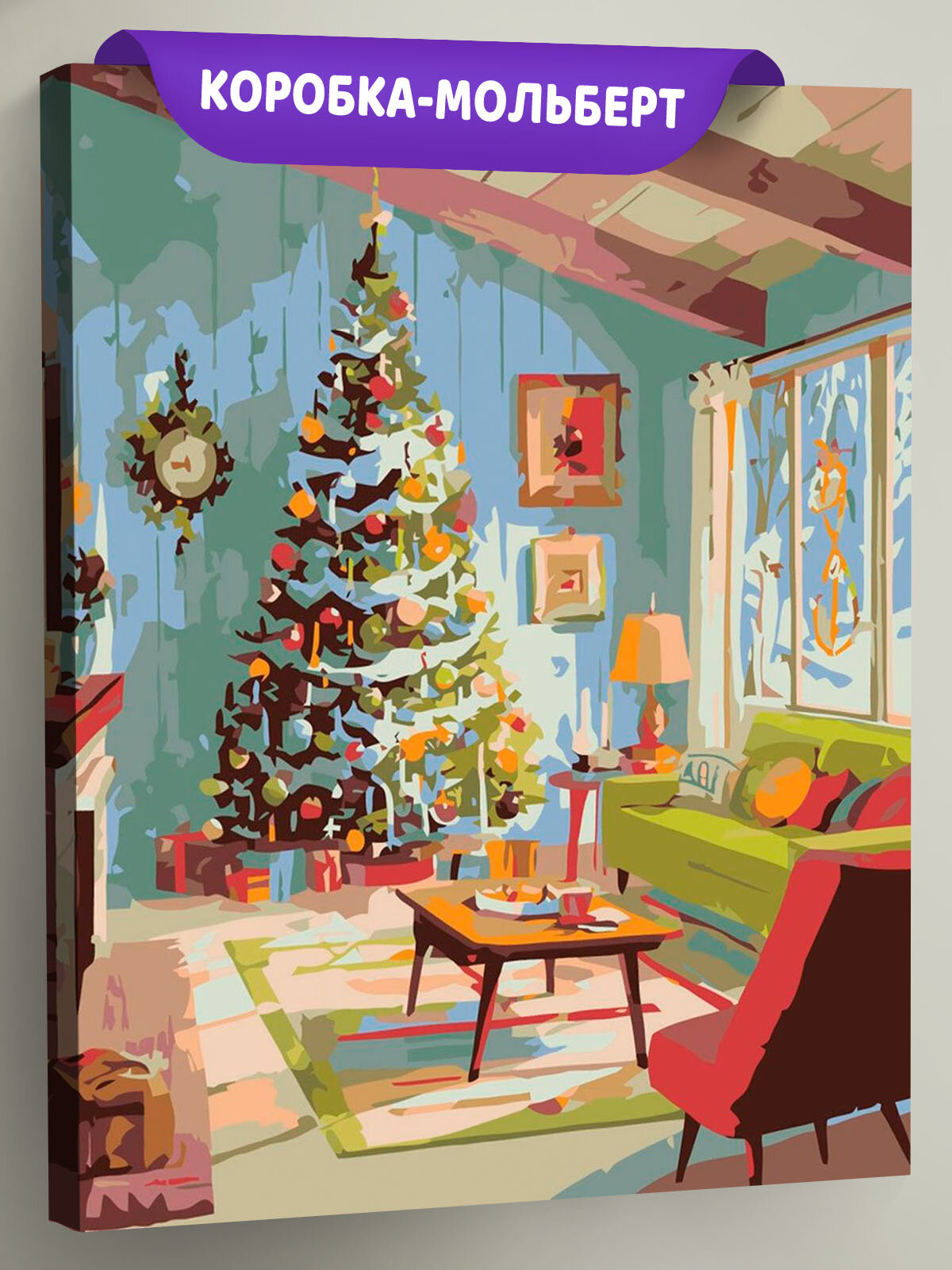 Картина по номерам на холсте с подрамником 40х50 "Новогодняя елка в эстетичной комнате" интерьер