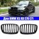 Для BMW X5 X6 E70 E71 Решетка радиатора