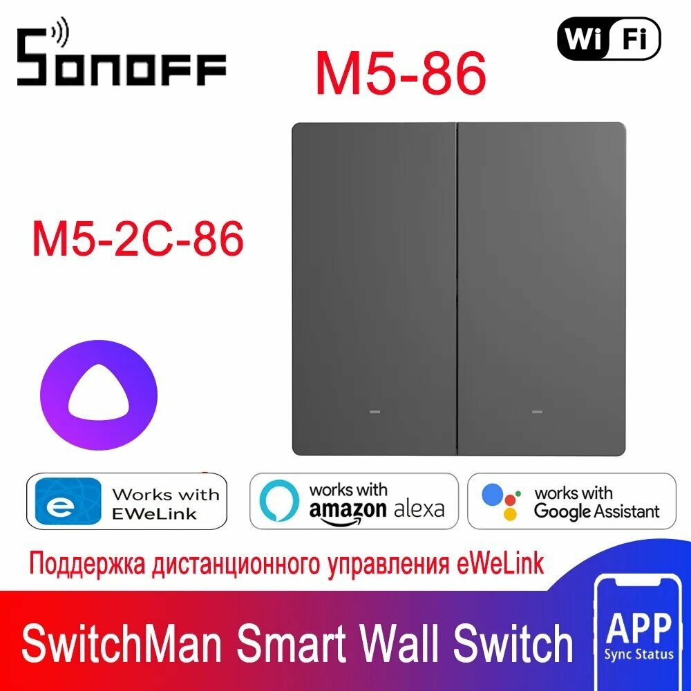 Умный дом WiFi Smart wall switch SONOFF M5-86
