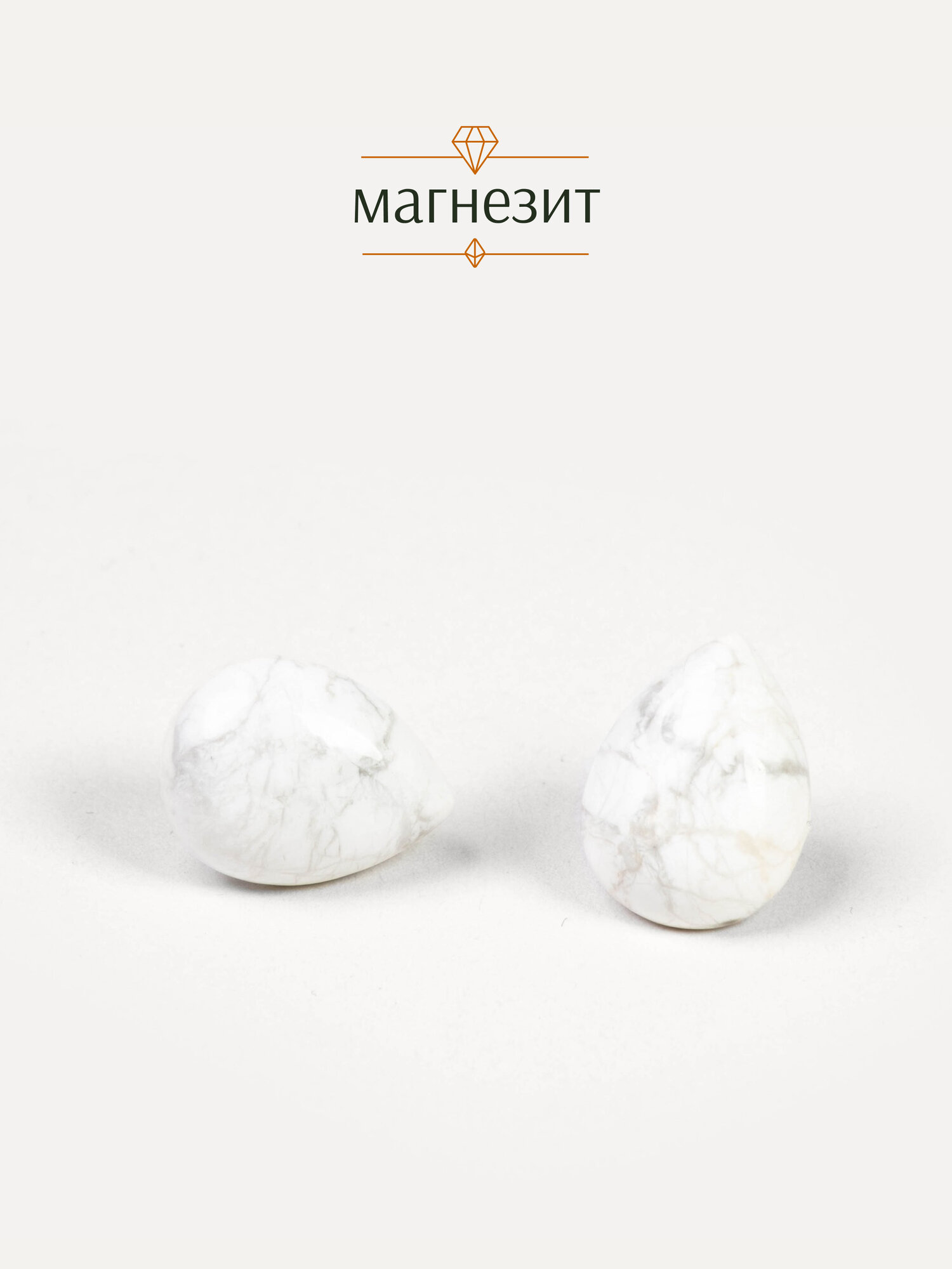 Серьги пусеты, магнезит