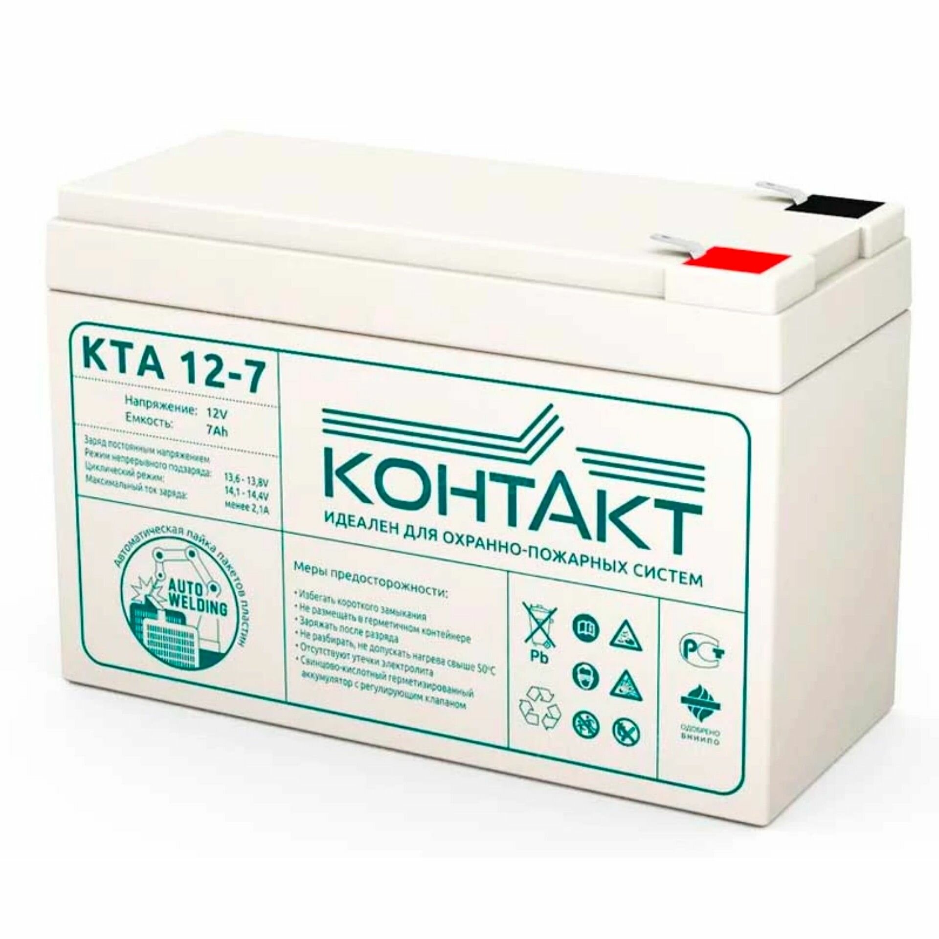 Контакт КТА 12-7 (12V/7Ah) - аккумулятор герметичный свинцово-кислотный, аккумуляторная батарея