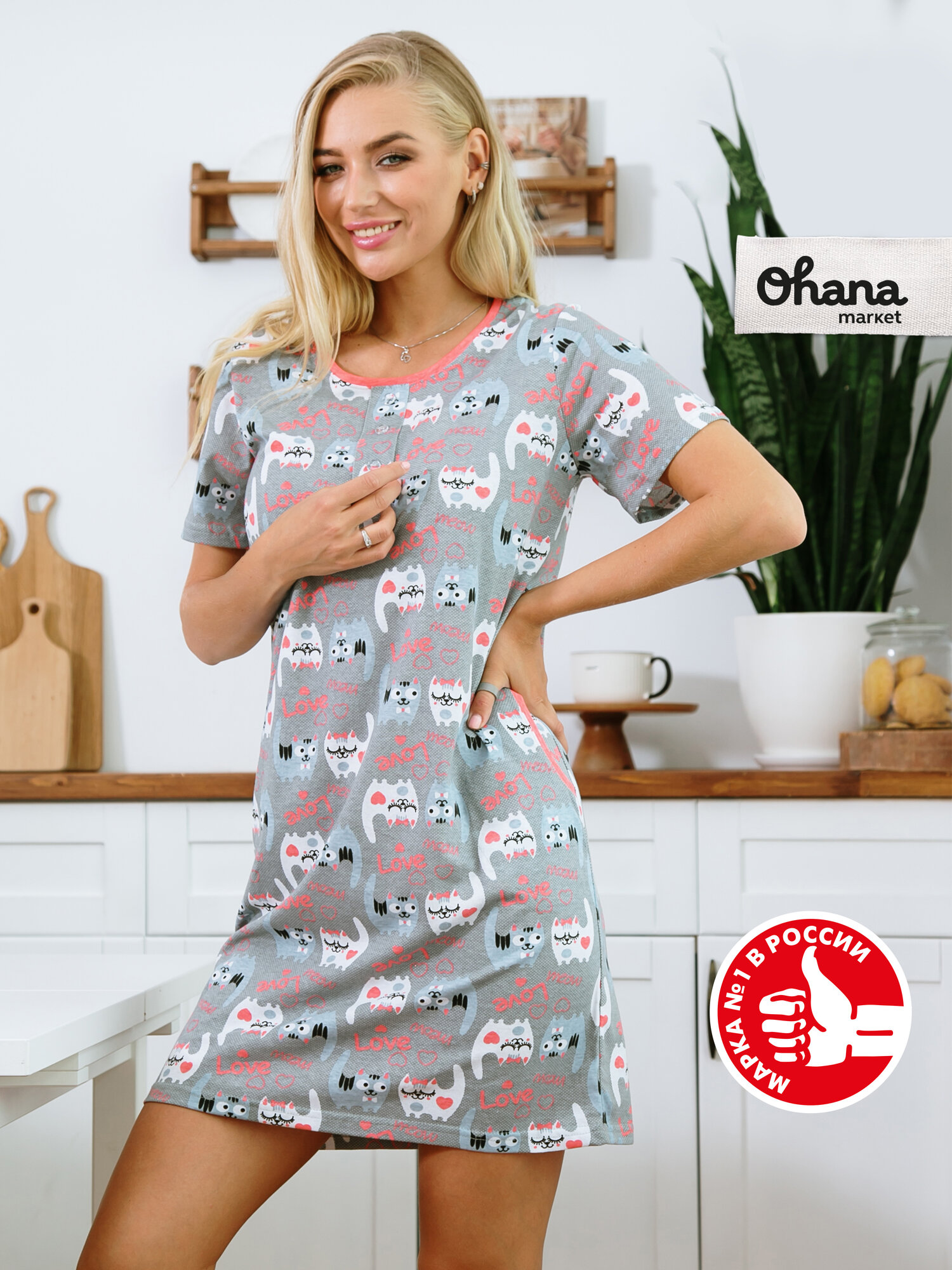 Туника женская домашняя