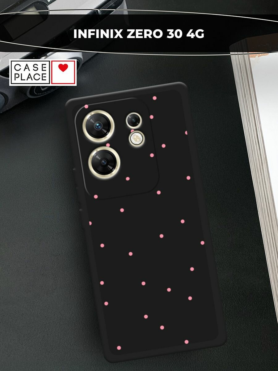 Черный матовый чехол на Infinix Zero 30 4G / Инфиникс Зеро 30 4G с принтом Розовые точки