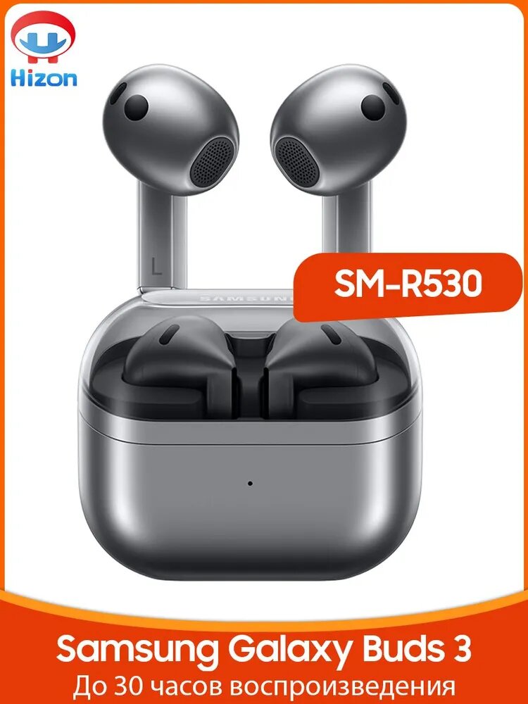 Samsung Наушники беспроводные с микрофоном Samsung Galaxy Buds 3, Bluetooth, USB Type-C, серый