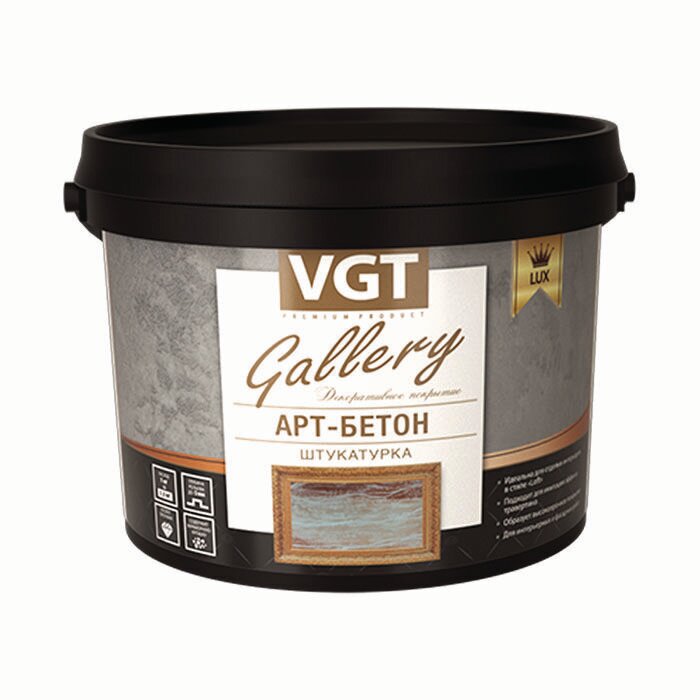 Штукатурка декоративная VGT "Арт-бетон", 8 кг, акриловая, грубая