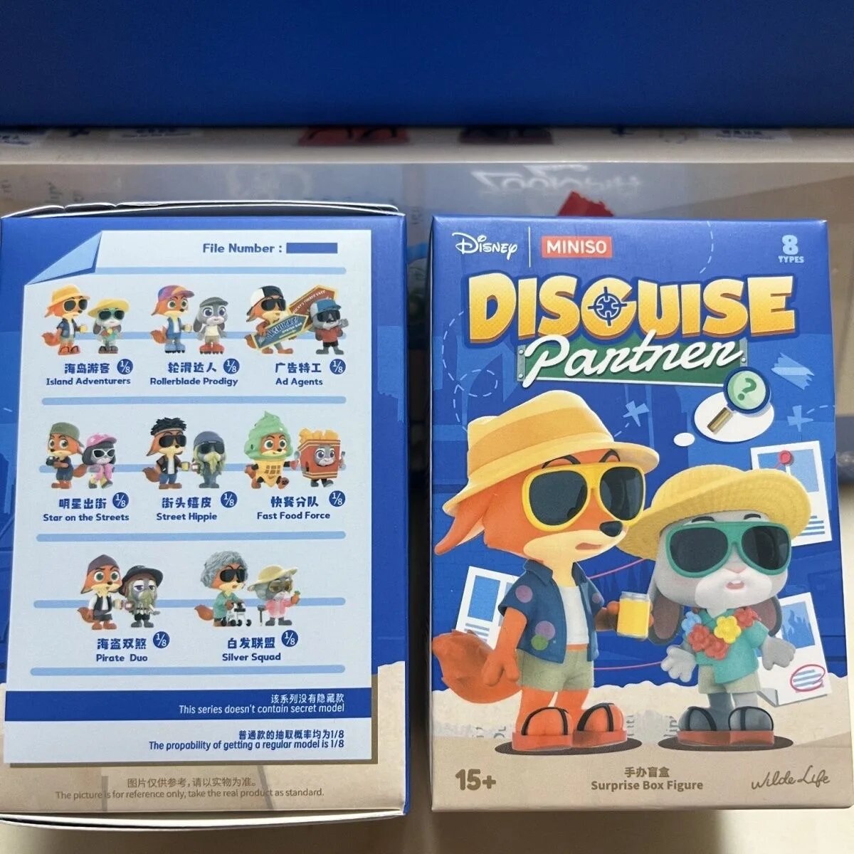 Коллекционная фигурка MINISO Zootopia 2 Random 2pcs