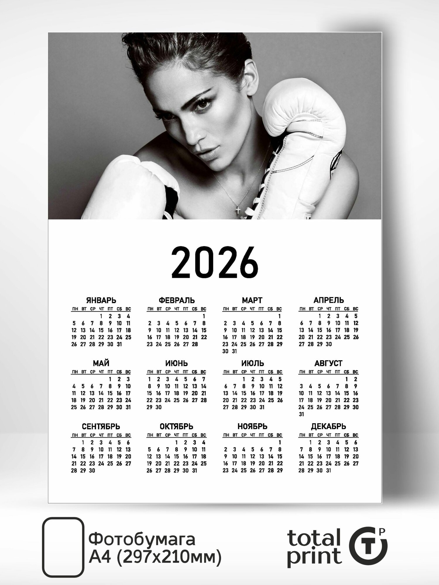 Постер календарь 2026, эстетика, А4, TotalPrint